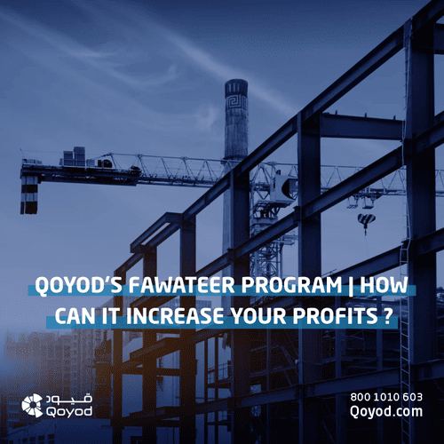 Qoyod’s Fawateer Program | How can it increase your profits?